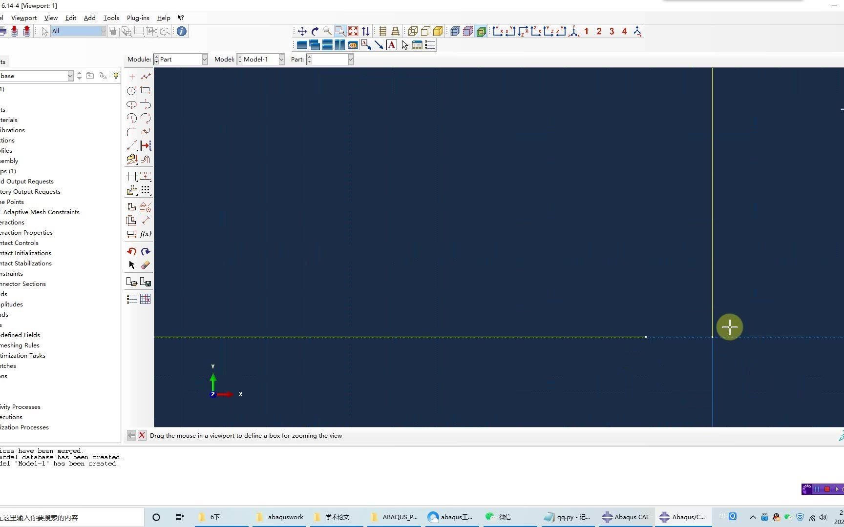 ABAQUS Part：Merge Vertices_哔哩哔哩_bilibili