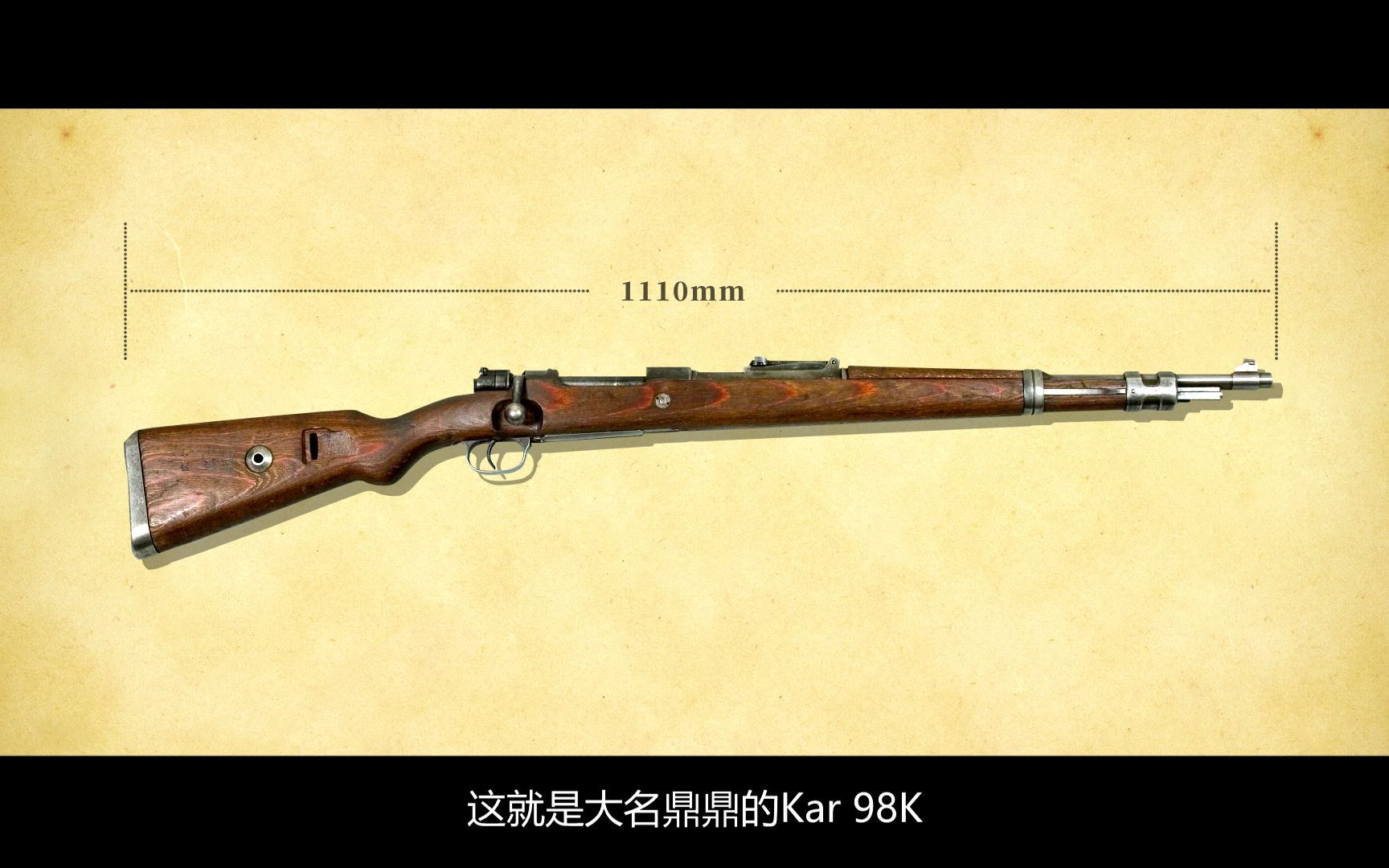 【从军三分钟】 98K是二战时期最好用的步枪？（第一期）-从军游戏-从军游戏-哔哩哔哩视频
