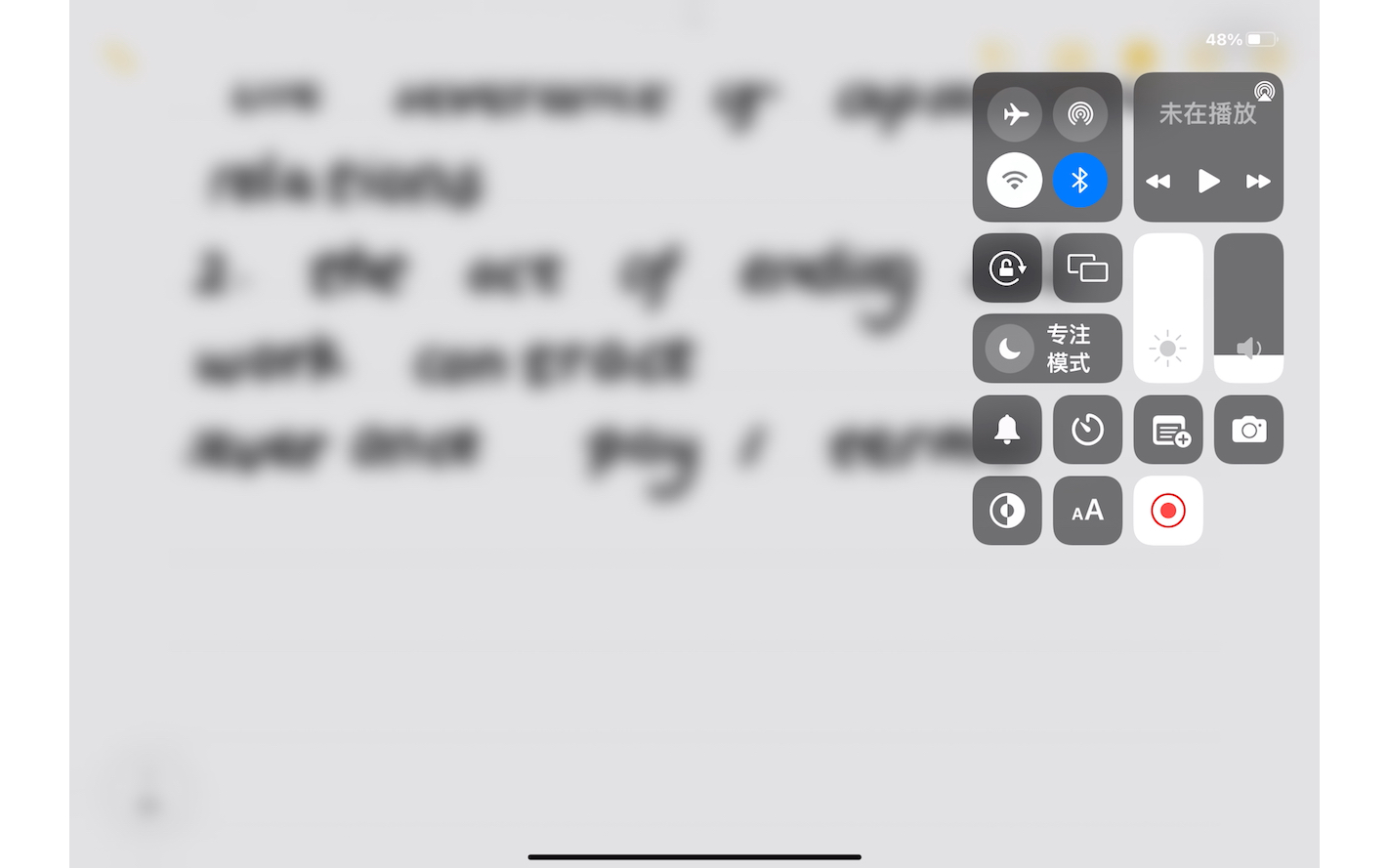 【FOW-14】Severance
