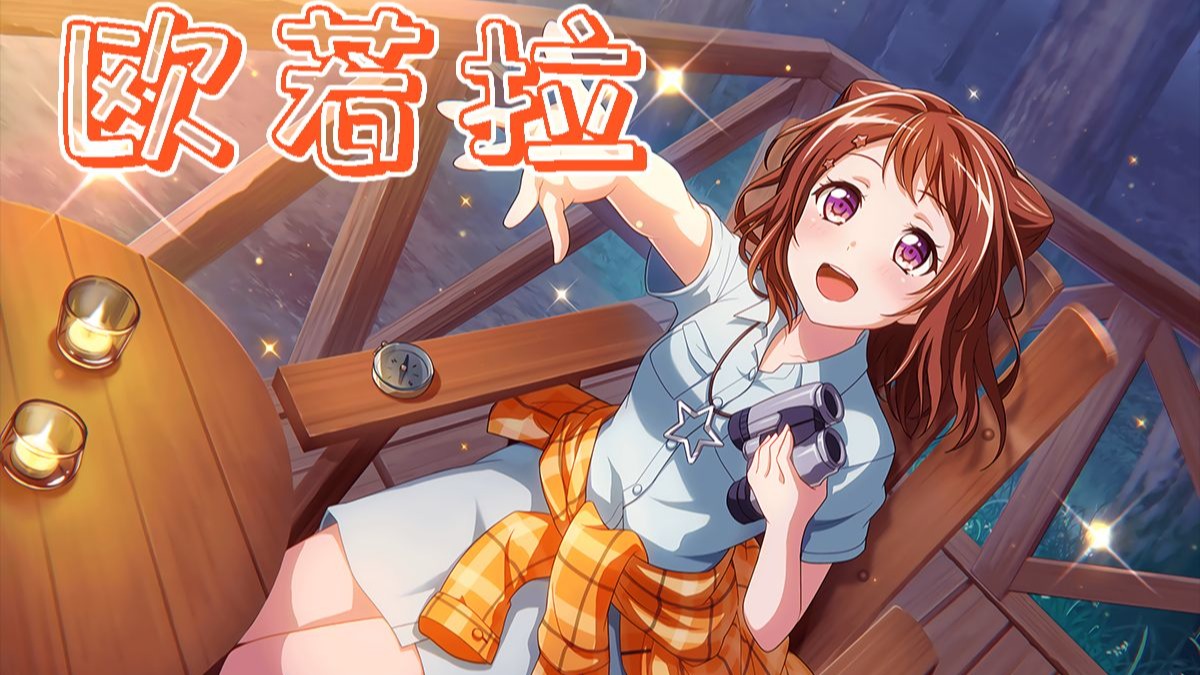 【夢ノ結唱】Freak Out Hr. / 雄之助 feat. POPY & ROSE【Music Video】-MK_青葱-G-哔哩哔哩视频