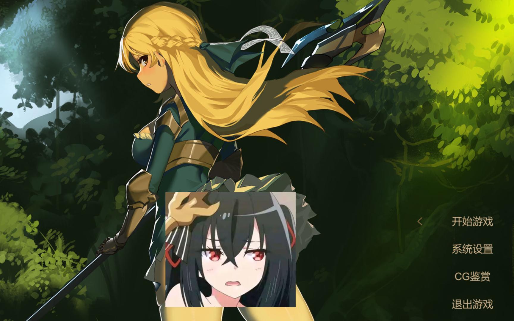 【rpg/PC】欲望之尾1.0