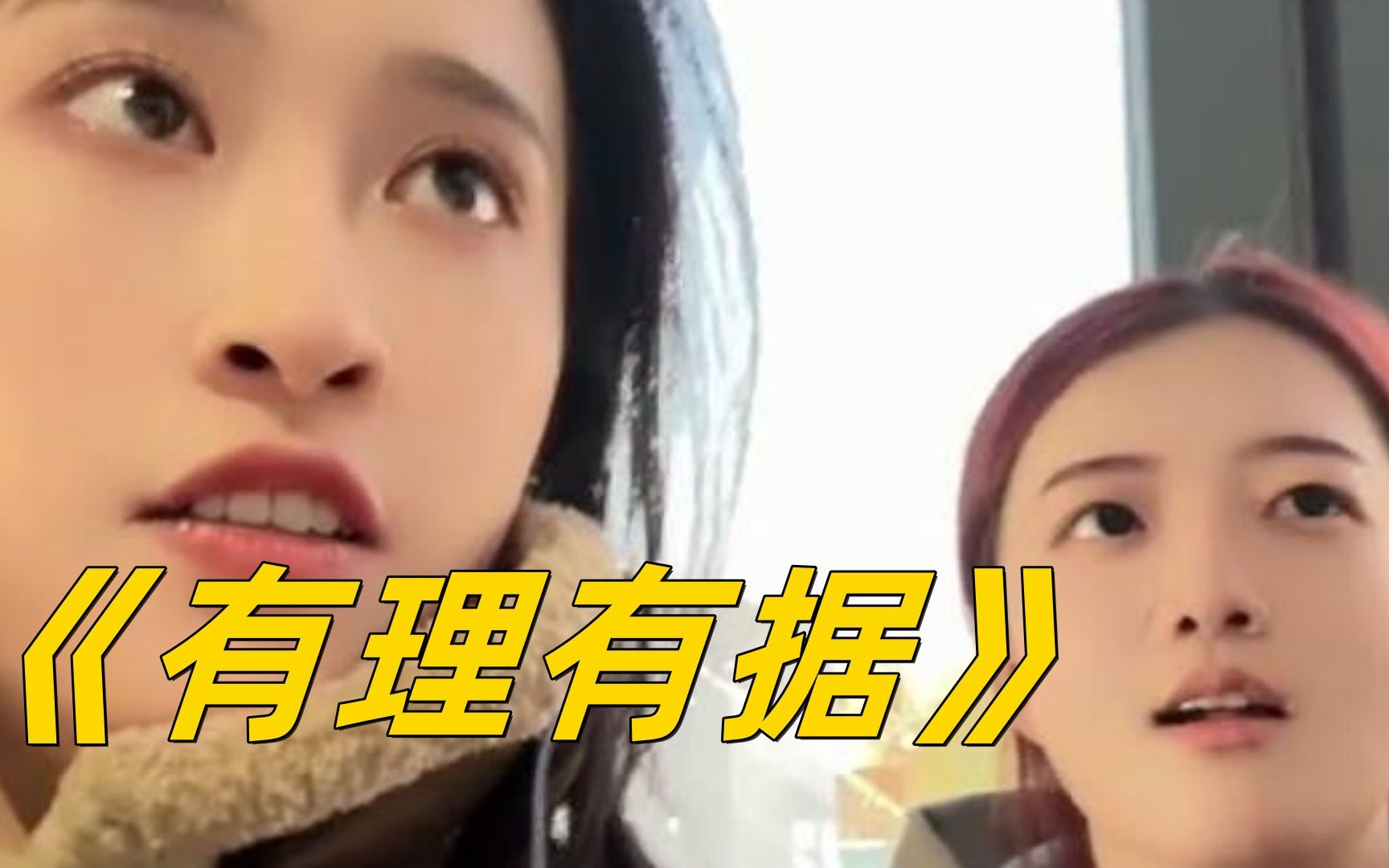 就想给闺蜜买个电车,咋还成这样了 正经闺蜜 正经闺蜜 哔哩哔哩视频