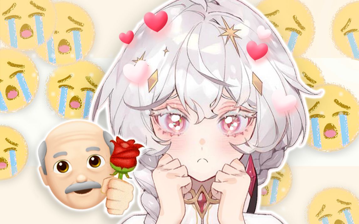 珍惜你的老头 ️-冥冥meichan-冥冥meichan-哔哩哔哩视频