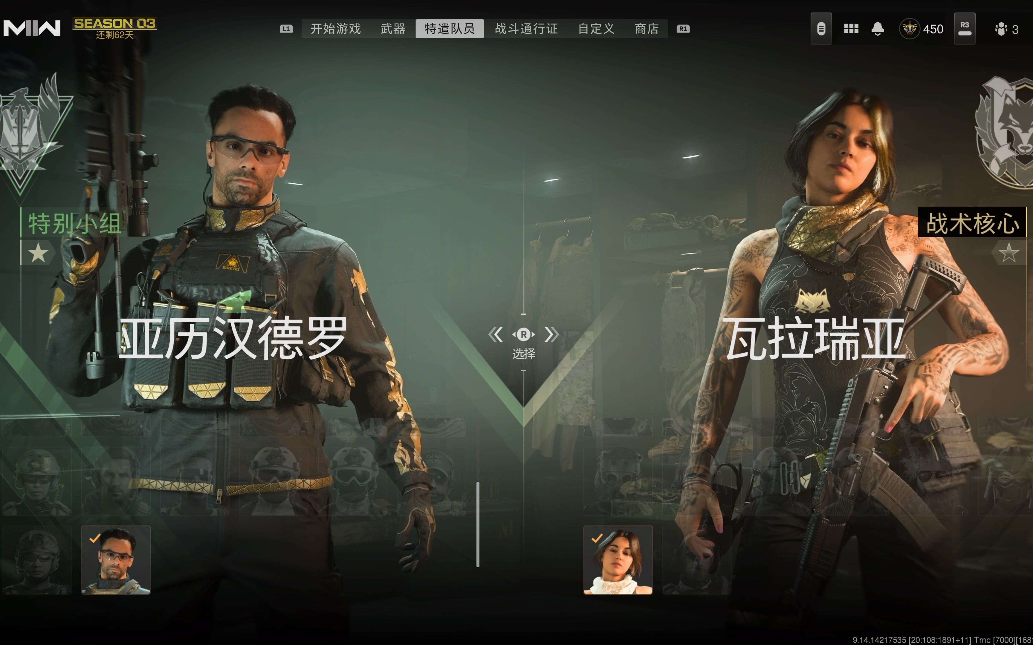 使命召唤现代战争COD19黑色仪式2曳光弹动态枪皮动态柯尼格皮肤组合包