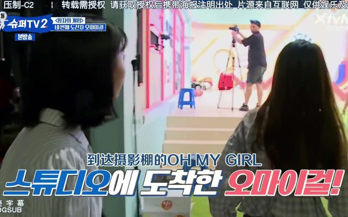 [神迹字幕] 180628 SUPER TV2 E04 全场中字_哔哩哔哩_bilibili