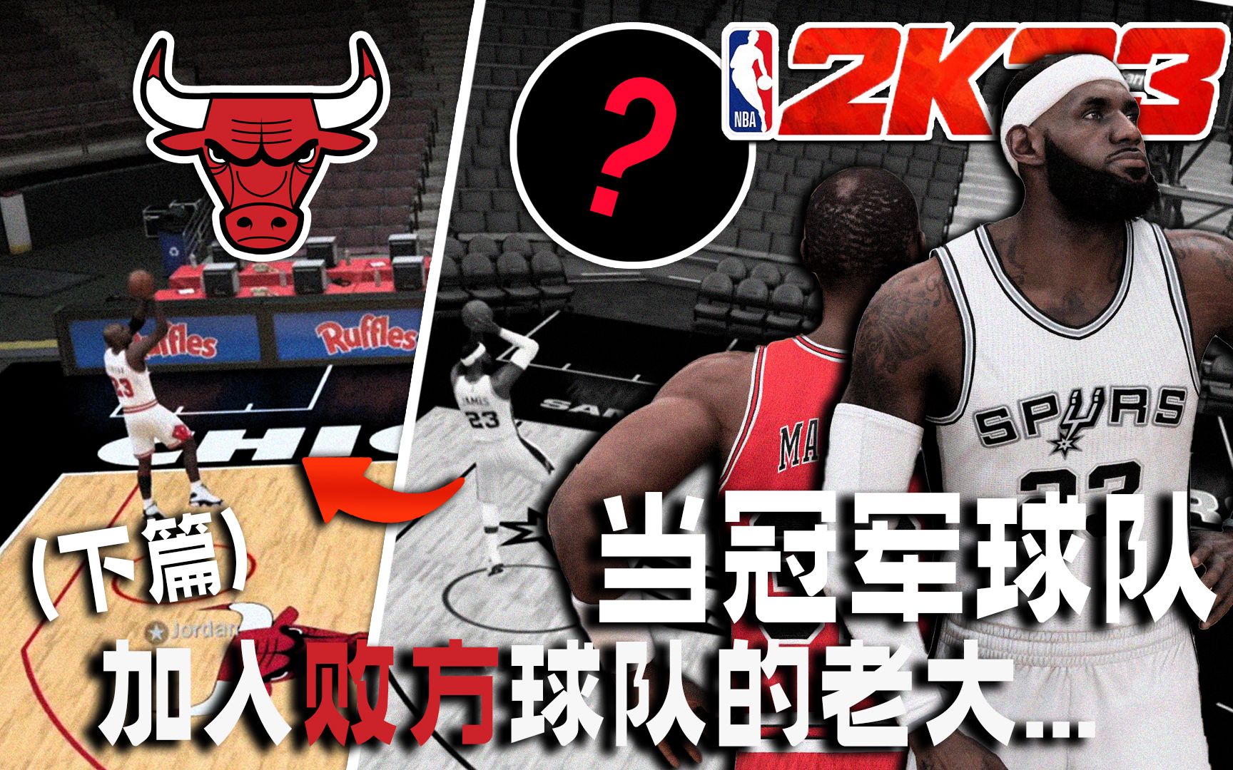 【NBA2K23】还记得巅峰的火箭哈登是怎么打球的吗-bilibili(B站)无水印视频解析——YIUIOS易柚斯
