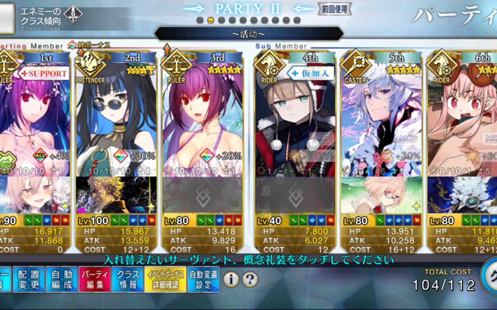 【FGO】梅林暂时上班 雨神3T圣诞🎄90+-带餐具上厕所-带餐具上厕所-哔哩哔哩视频