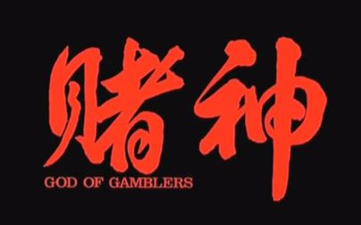 《生化危机7DLC》无伤完胜21点--请叫我赌神烟_哔哩哔哩_bilibili