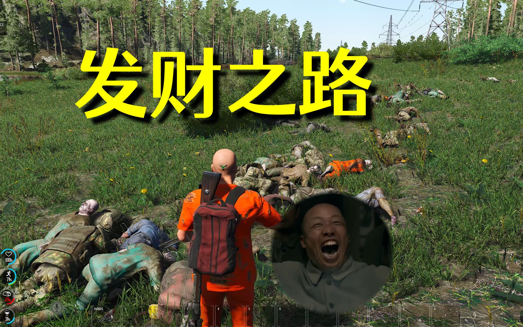 重新开始踏上我的发财之路-野猪Yzz-野猪Yzz-哔哩哔哩视频