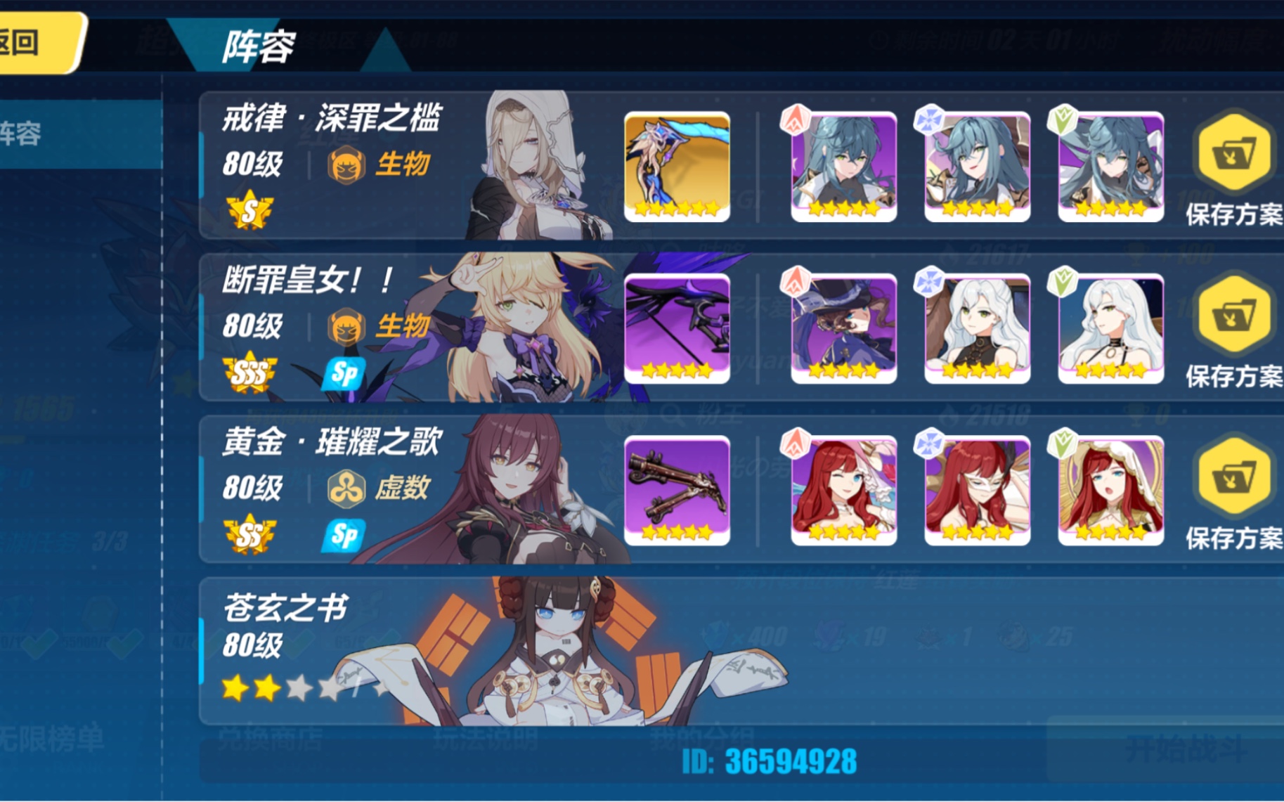 【崩坏3】ios红莲lzx 阿皇伊700 无贞