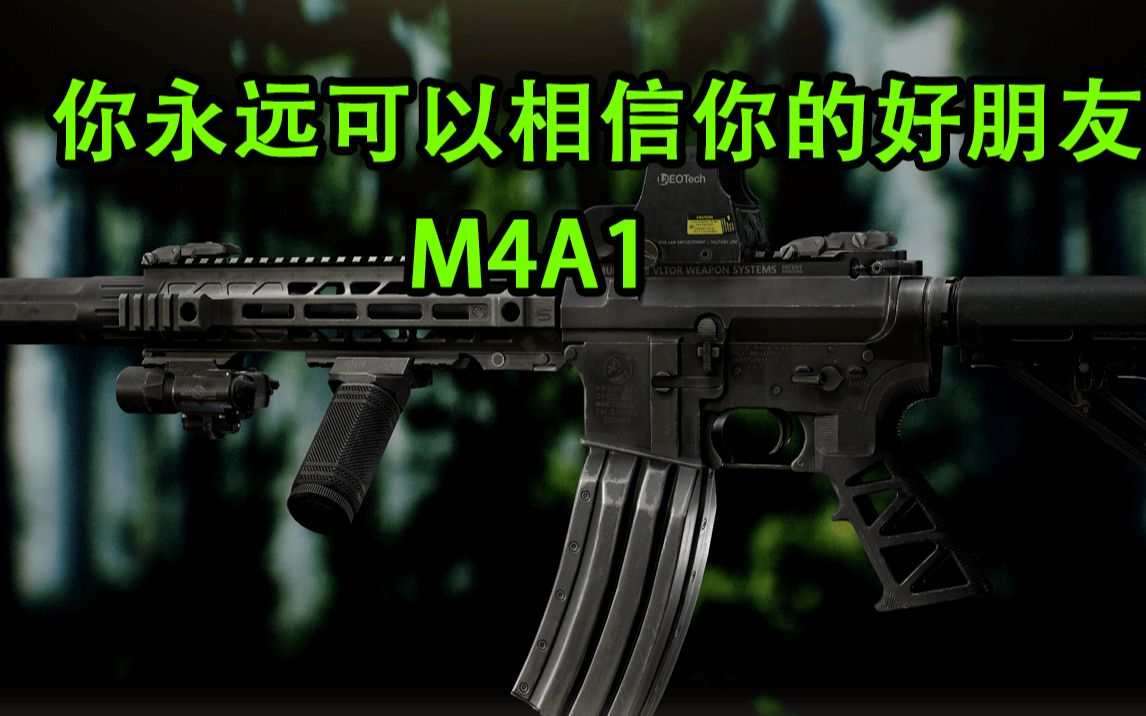 你永远可以相信你的好朋友M4A1自动繁殖越打越多-AnKe-Poi-AnKe-Poi-哔哩哔哩视频