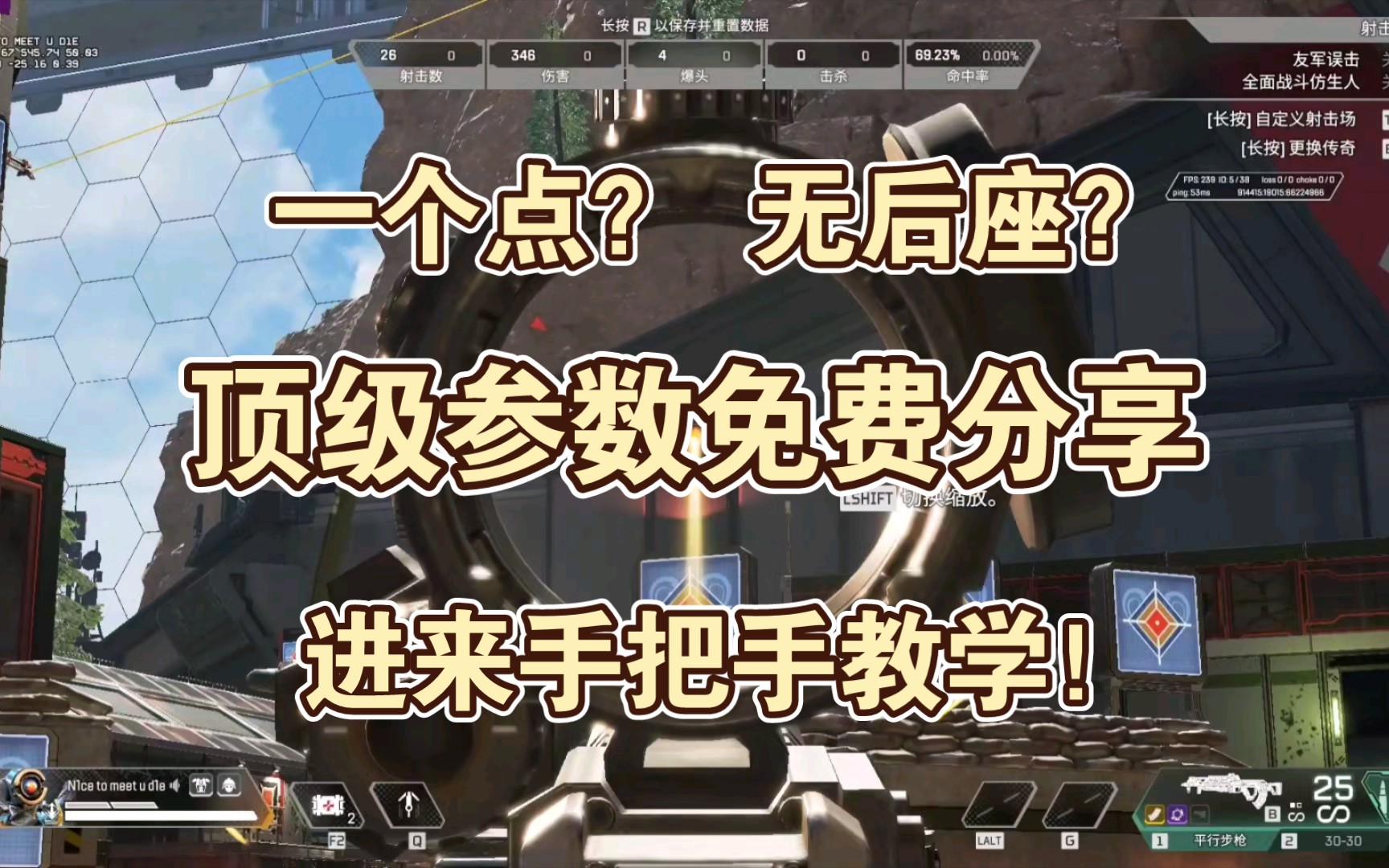 APEX 罗技鼠标宏导入教程，全鼠标通用，顶级参数免费送！-bilibili(B站)无水印视频解析——6li6在线工具箱