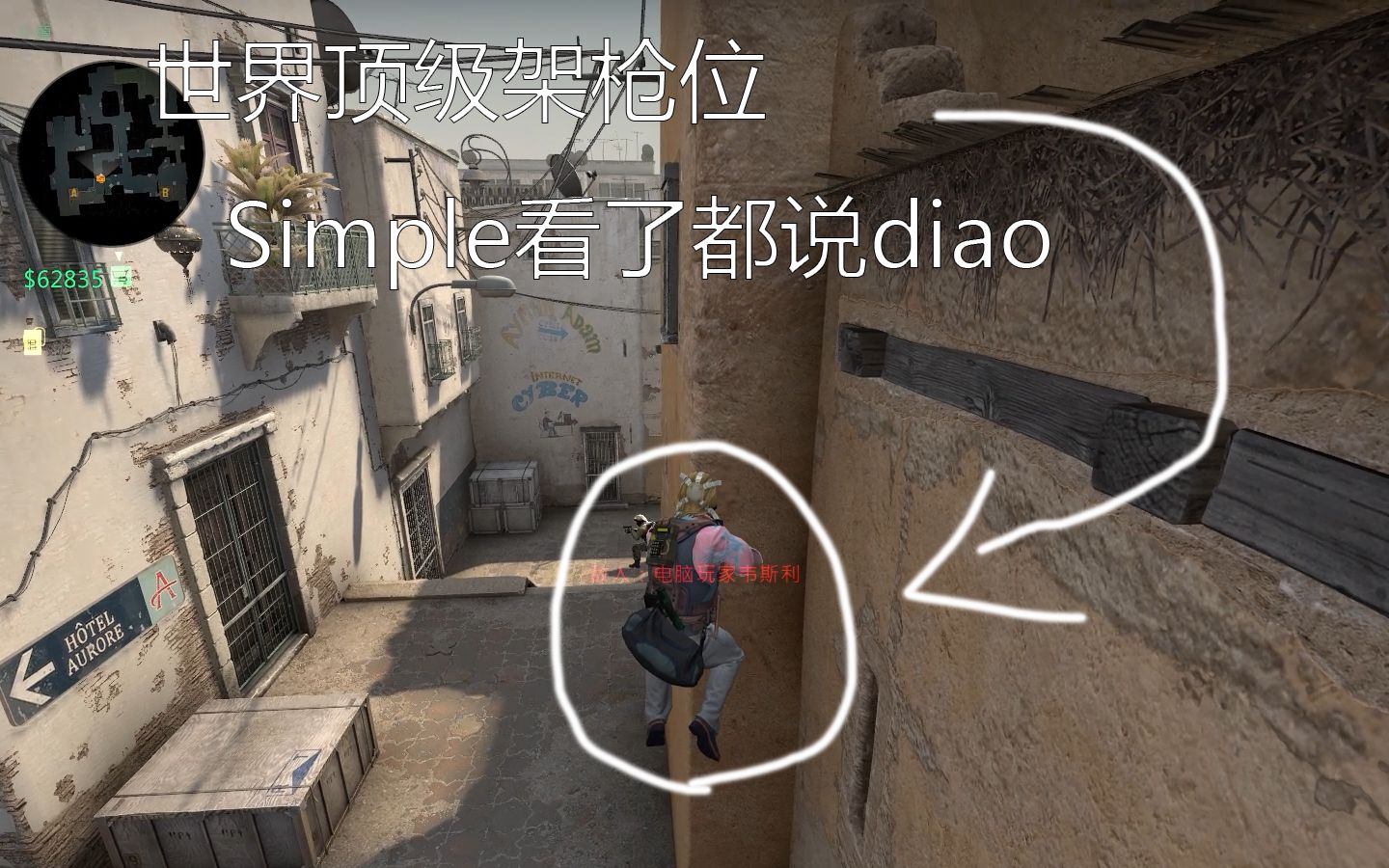 【CSGO全网首发】汉化版SLAM软件 耗时1.5小时完成