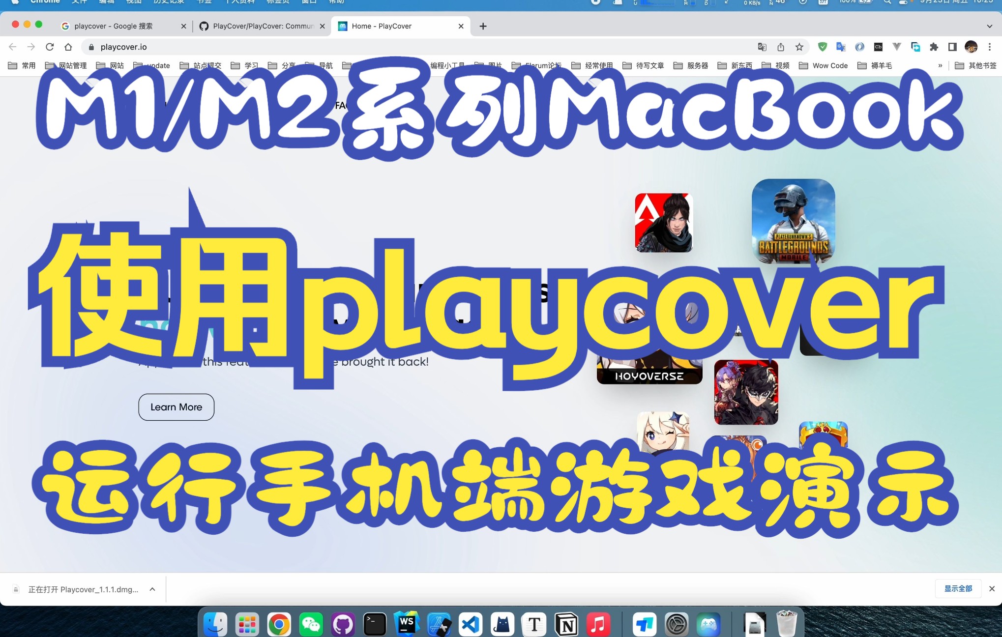 M1/M2系列MacBook使用playcover运行手机端游戏的演示_原神