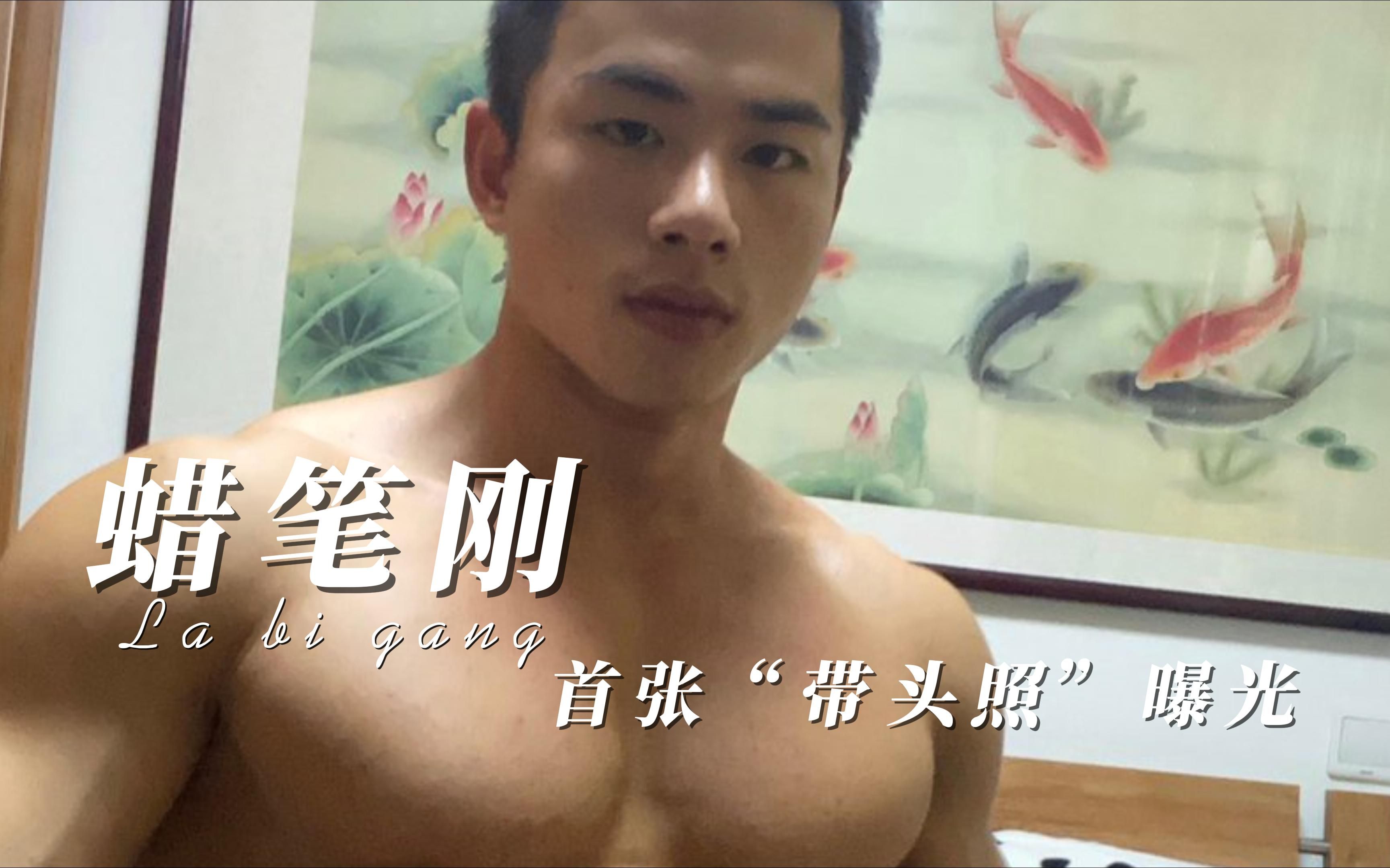 清秀帅哥被采访