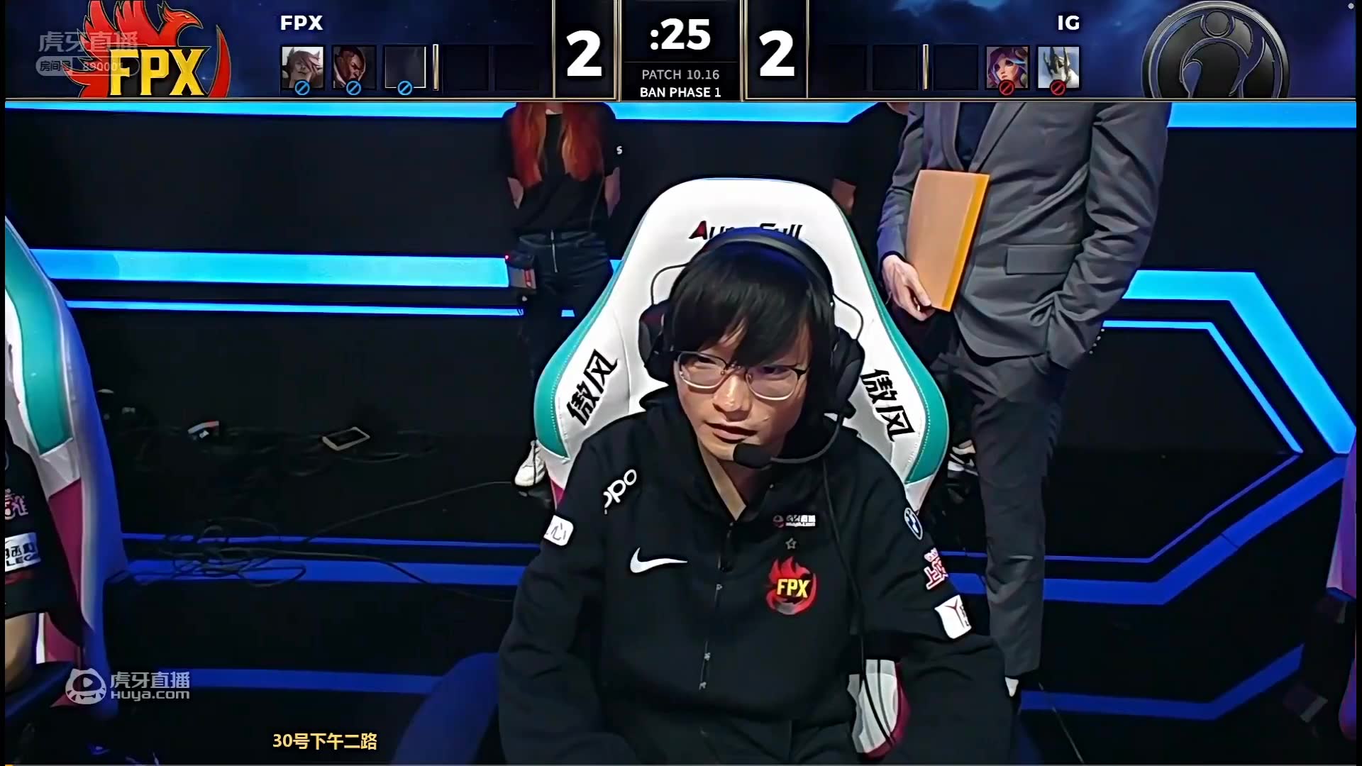 【WE957复盘】IG vs FPX 200829_哔哩哔哩 (゜-゜)つロ 干杯~-bilibili