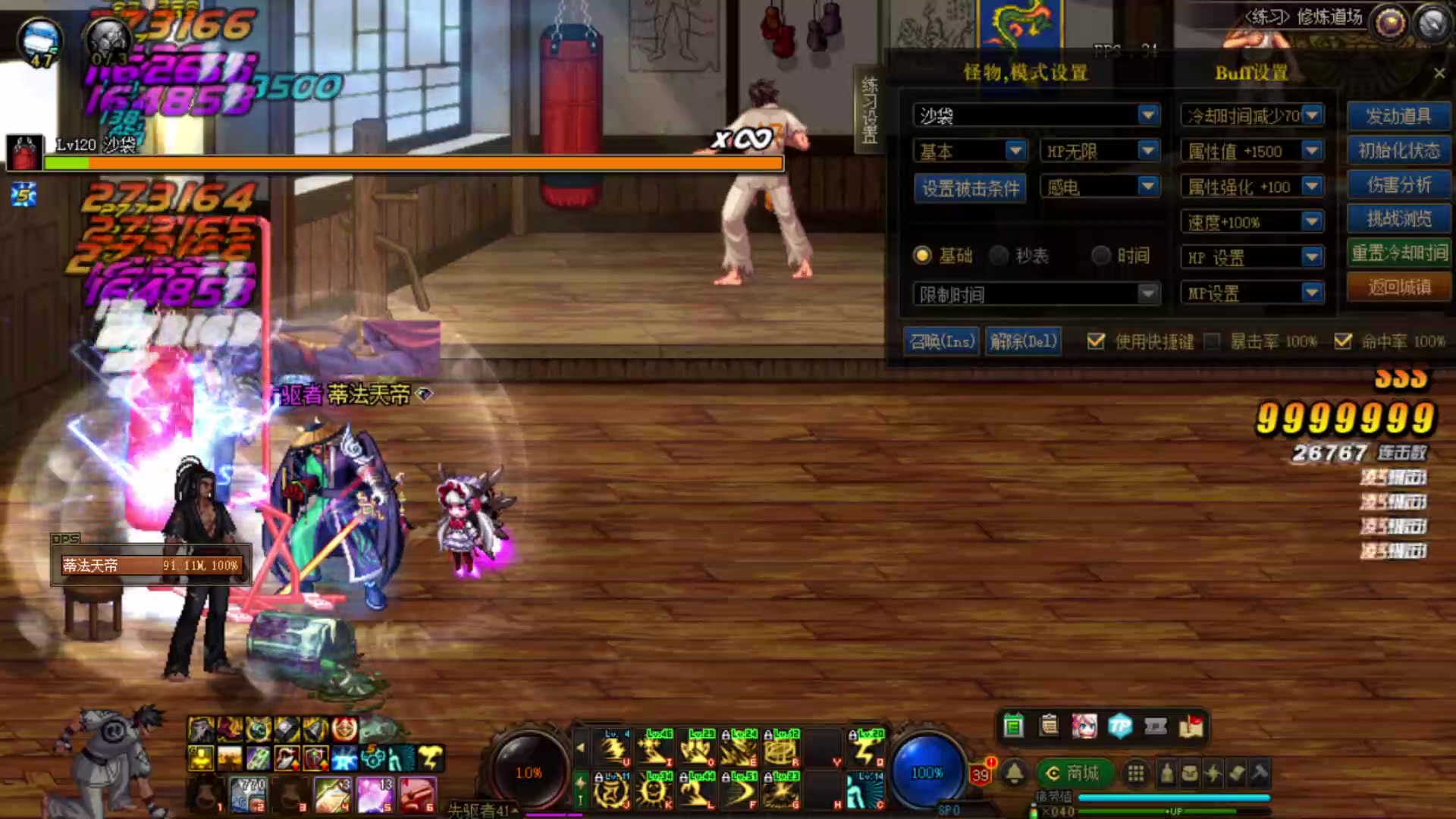 20220801瞎子20w连击卡顿_DNF