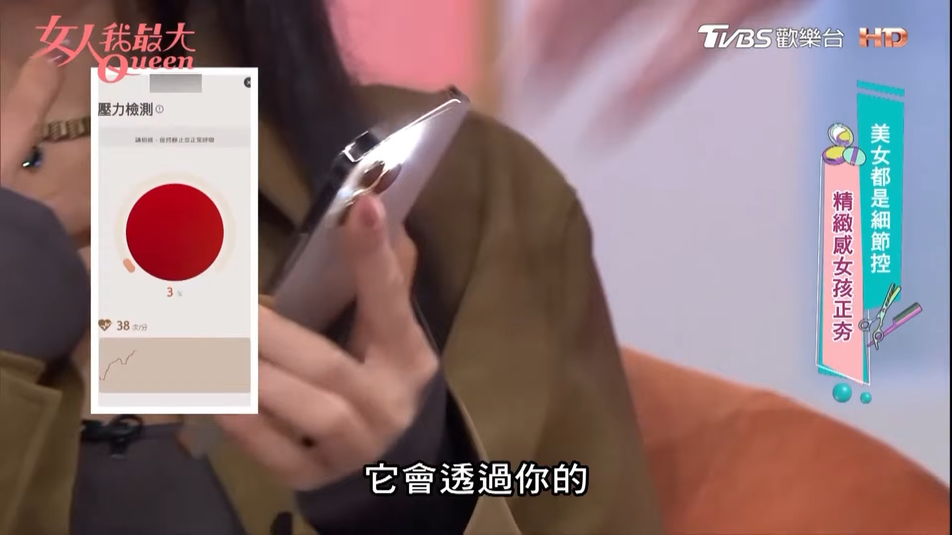 Kevin老师大推！一用就上瘾！最强腿机「OSIM䁔足乐Sync」步步轻盈好有感！-女人我最大fans-女人我最大fans-哔哩哔哩视频