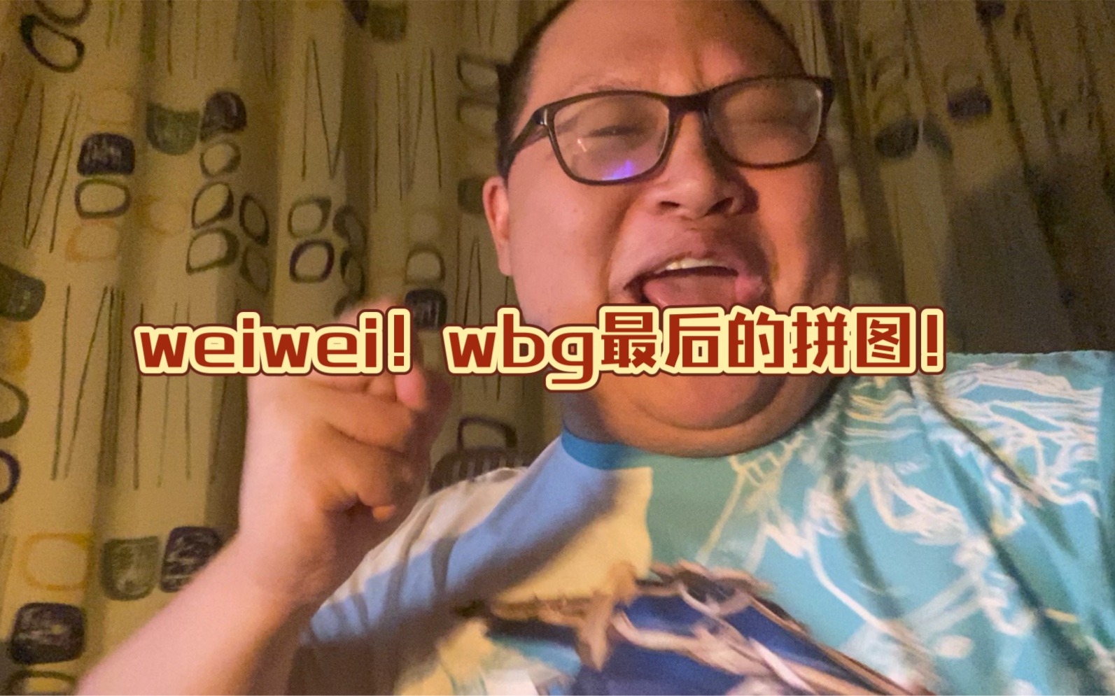 wbg2:0jdg赛后睿评：weiwei！wbg最后的拼图！karsa可以赶紧走了，msi冠军不过如此！-单推散兵的米卫兵-单推散兵的米卫兵-哔哩哔哩视频