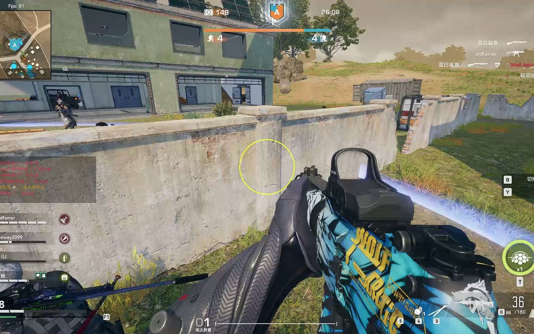 论生死狙击2的优化有多差_哔哩哔哩bilibili_4399生死狙击_第一人称