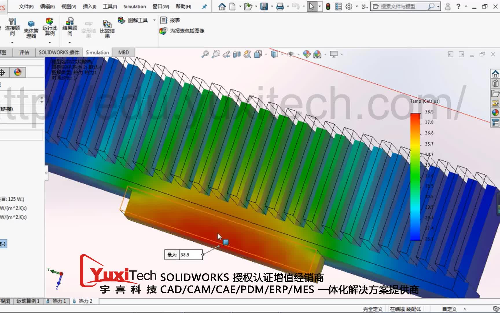 用SOLIDWORKS Simulation分析温度分布情况_哔哩哔哩_bilibili