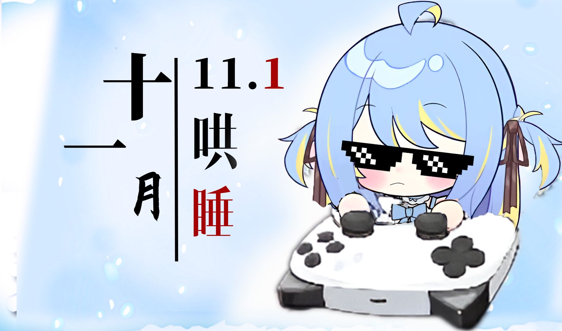 【扶桑大红花、】免疫福音敲敲耳|鹅毛棒清理耳部|木制品的刮刮耳|小水瓶摇摇 111 弥井嘻嘻 弥井嘻嘻 哔哩哔哩视频