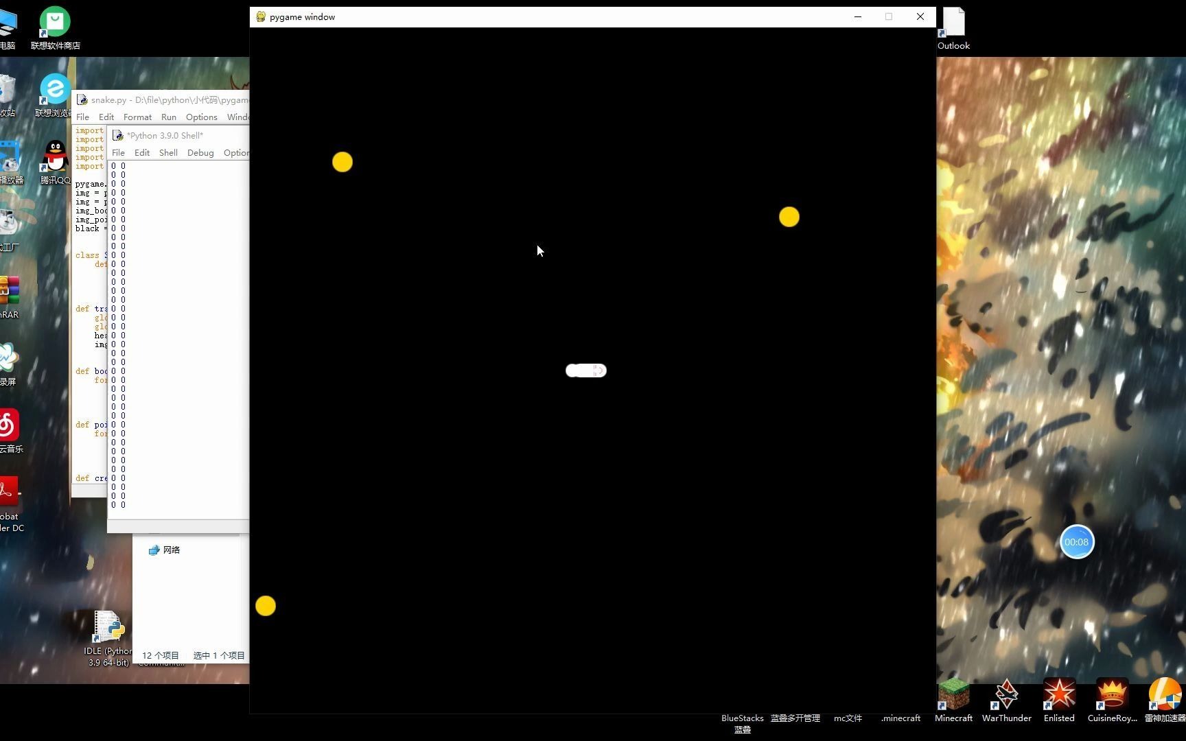 python编的贪吃蛇【pygame】_哔哩哔哩_bilibili
