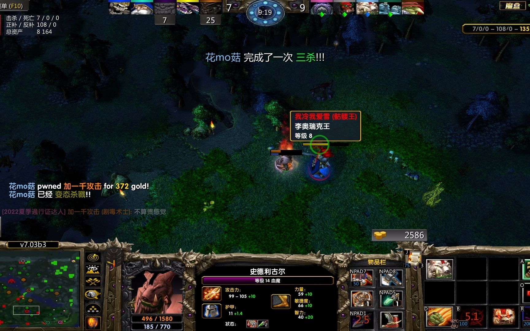 dota1血魔：我直接whosyourdaddy！对手直呼开挂_哔哩哔哩_bilibili