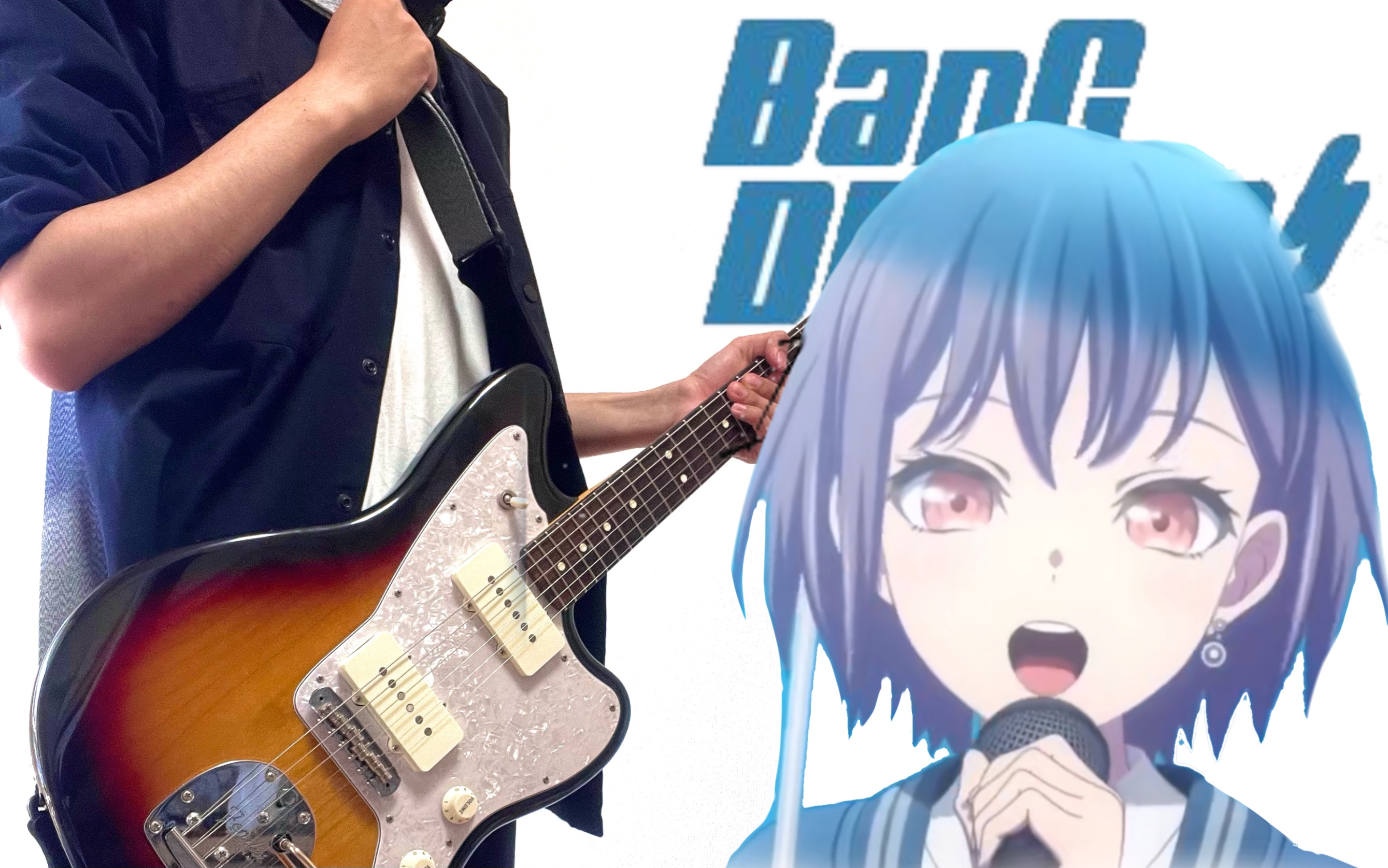 【BanG Dream!】迷星叫【MyGO!!!!!】【电吉他Cover】