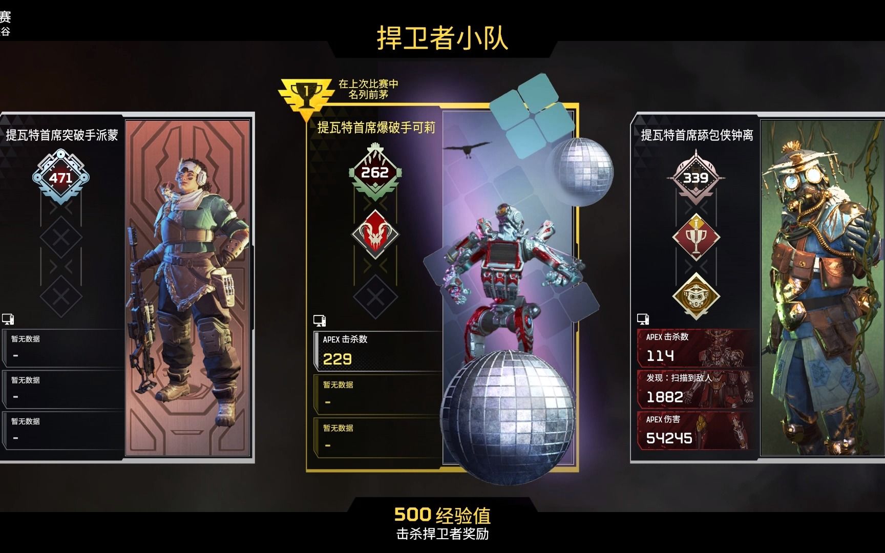 [APEX英雄吧]apex逆天ID大赏