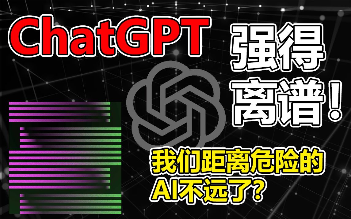 太猛了！AI这波杀疯了，原来还能这么聊天！-Jack-Cui-Jack-Cui-哔哩哔哩视频