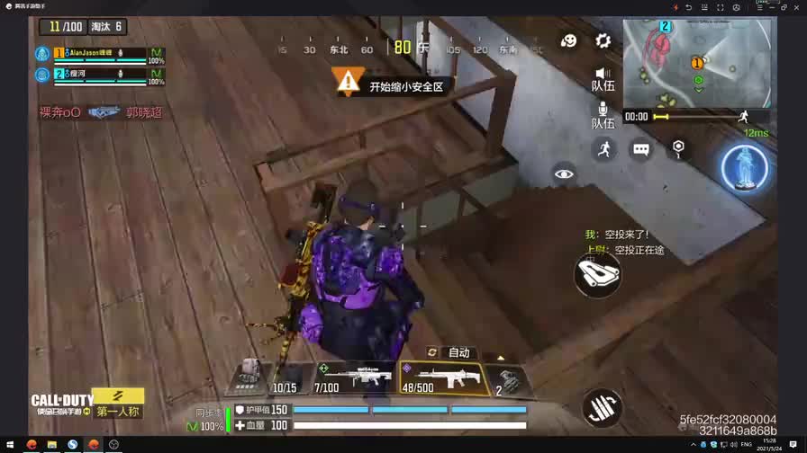 心中我最爱的他_00102_哔哩哔哩bilibili_CODM