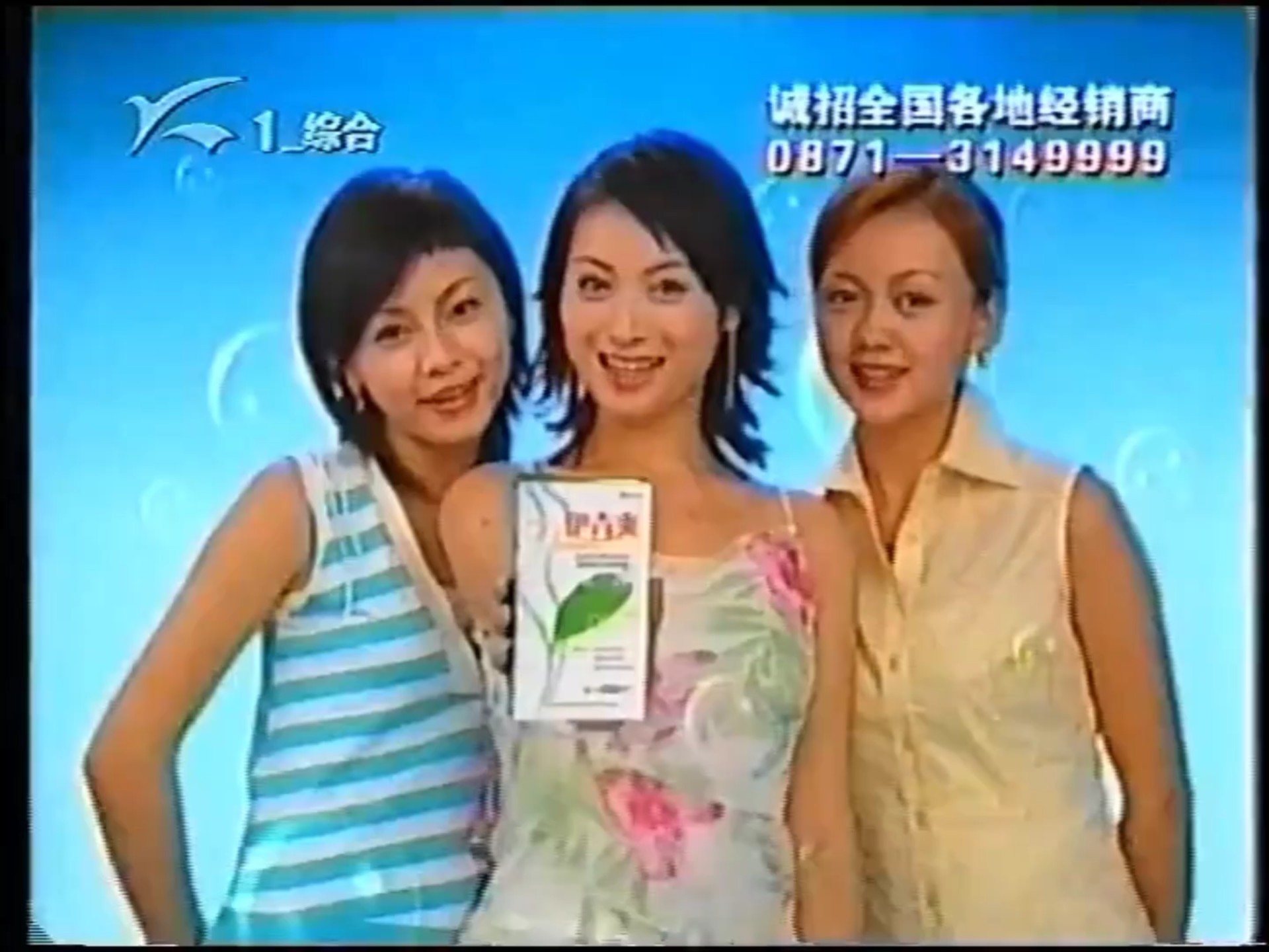 2000年CCTV5广告、奥运新闻-星火立交东-怀旧-哔哩哔哩视频