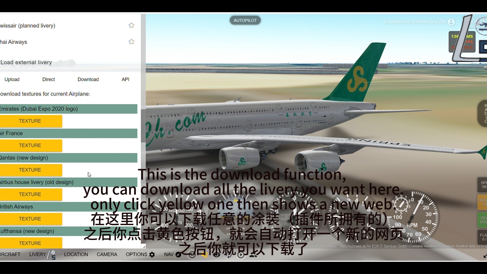 【GeoFS】涂装插件GeoFSLiverySelector使用教程-燮Yef-默认收藏夹-哔哩哔哩视频
