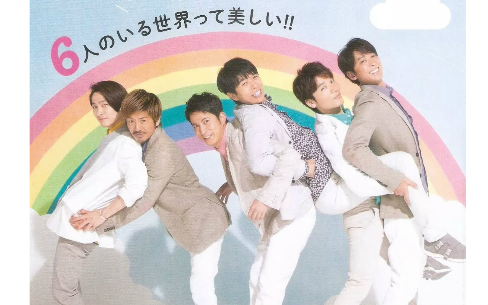 【V6】六人與共的日子 Since 1995（團愛向）_哔哩哔哩_bilibili