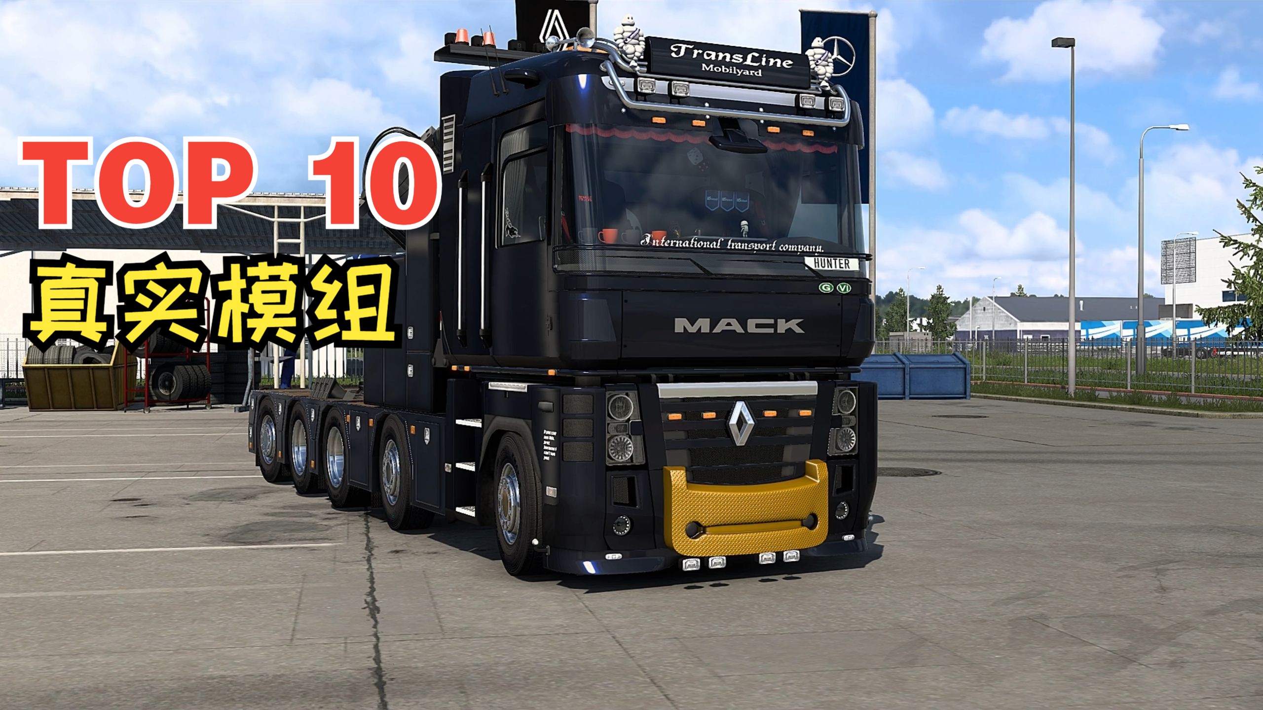 1.54欧卡2 十大现实版还原的模组||欧洲卡车模拟2MOD-Surgaci-Surgaci-哔哩哔哩视频
