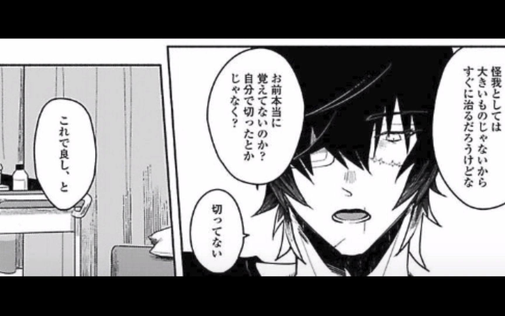 【有声漫画】Slow Damage 第5话&第6话_哔哩哔哩_bilibili