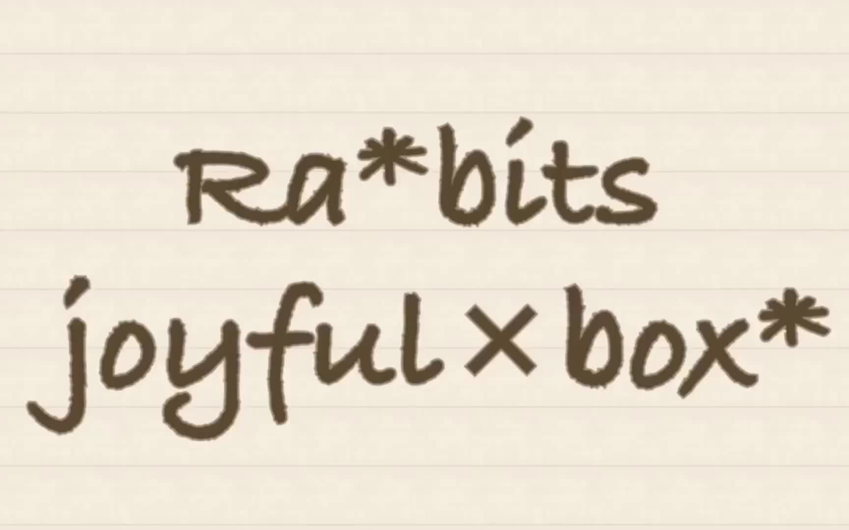 【偶像梦幻祭】Ra_bits__Joyful×Box_ 【转校生】が踊ってみた_哔哩哔哩_bilibili