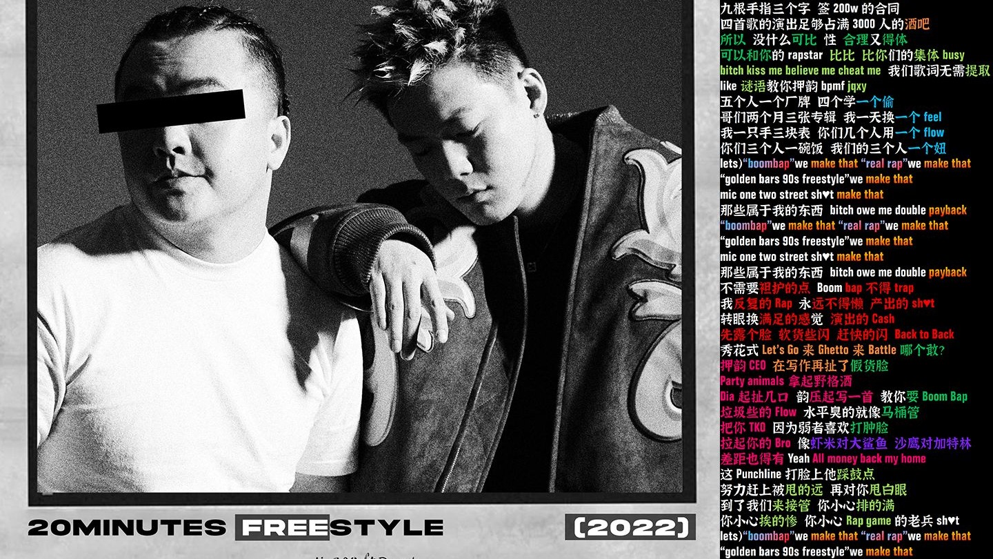 CSC与CDC"冲突"！ 盛宇回应Melo《锦上添花》"中文说唱不可能被谁统治"-虚耗者-默认收藏夹-哔哩哔哩视频