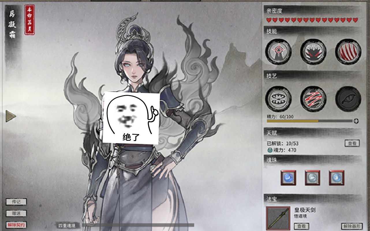 游戏推荐——欢迎来到♥妖魔娼馆!steam官方中文版 全cg 动画汉化版【拔作adv 中文】【pc】5g