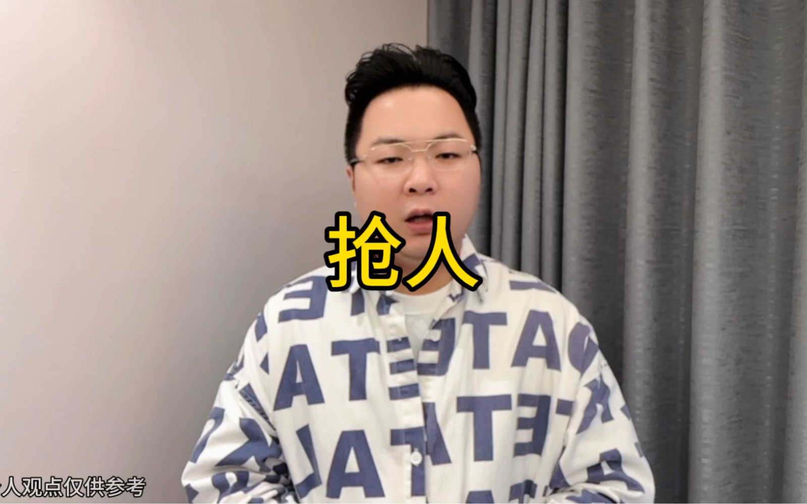 期待看到不一样的城市发展策略，千篇一律属实没前途。-老陌Ss-老陌Ss-哔哩哔哩视频