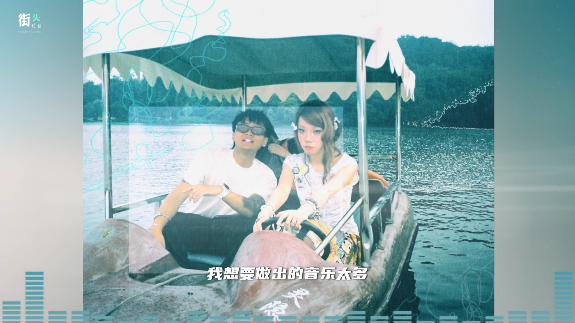 正式版！Vansdaddy / 黄之仪Kyra Zilver《且听风吟》-zz42zz-小溜一手-哔哩哔哩视频