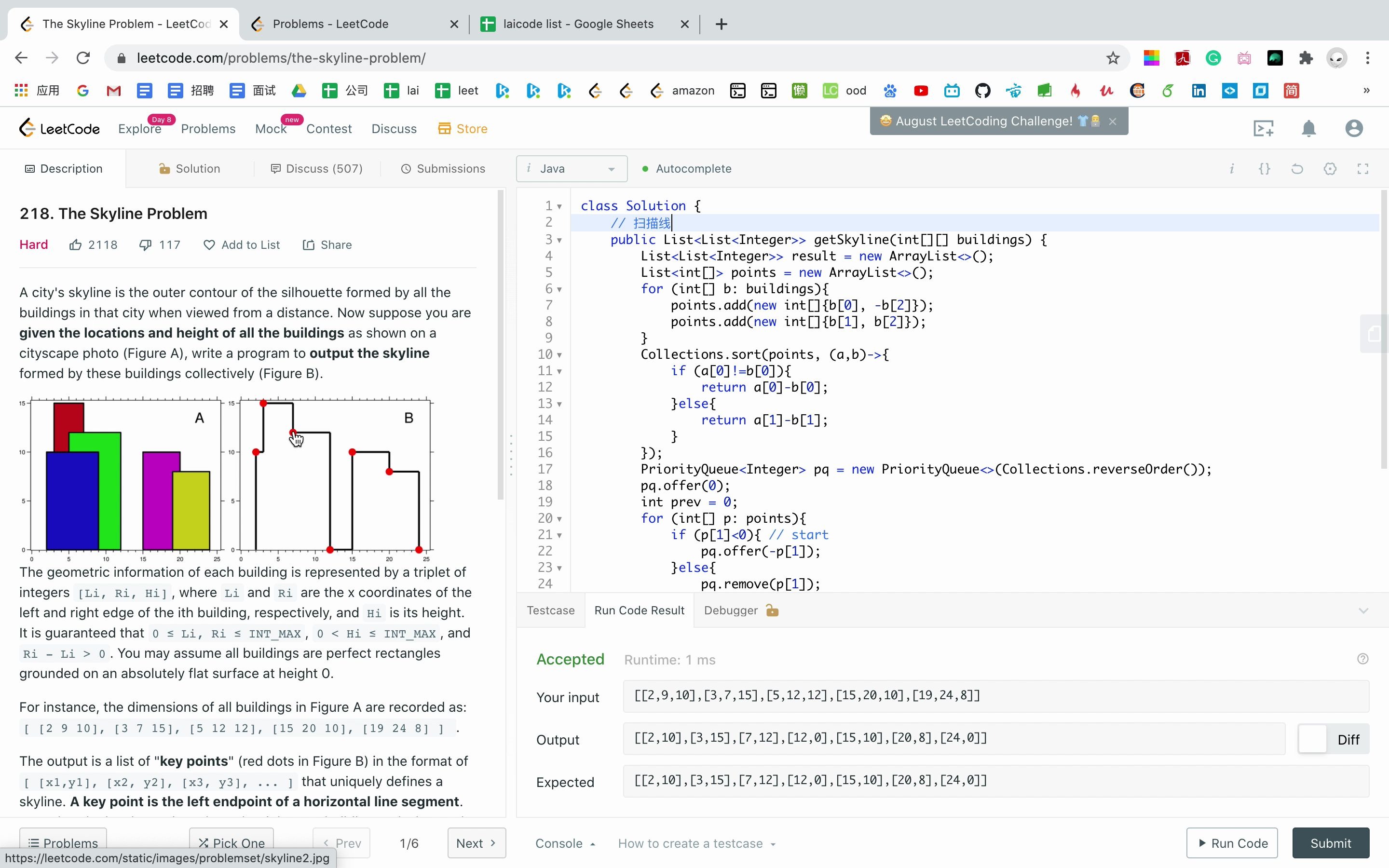 【LeetCode训练营】(扫描线)218. The Skyline Problem_哔哩哔哩_bilibili