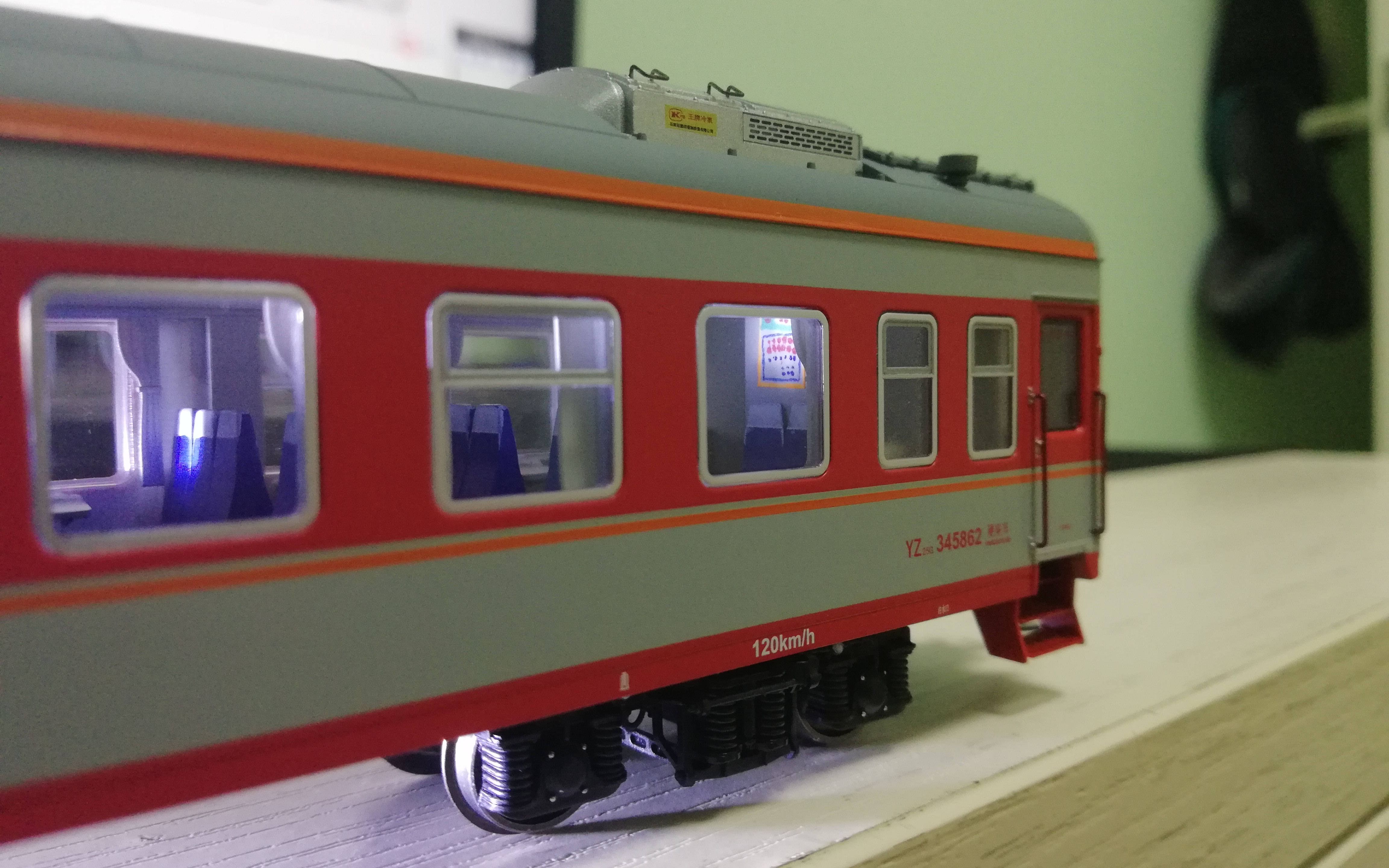 【火车模型讲解视频02】带你认识这犹如真车的YZ25G硬座车模型_哔哩哔哩_bilibili