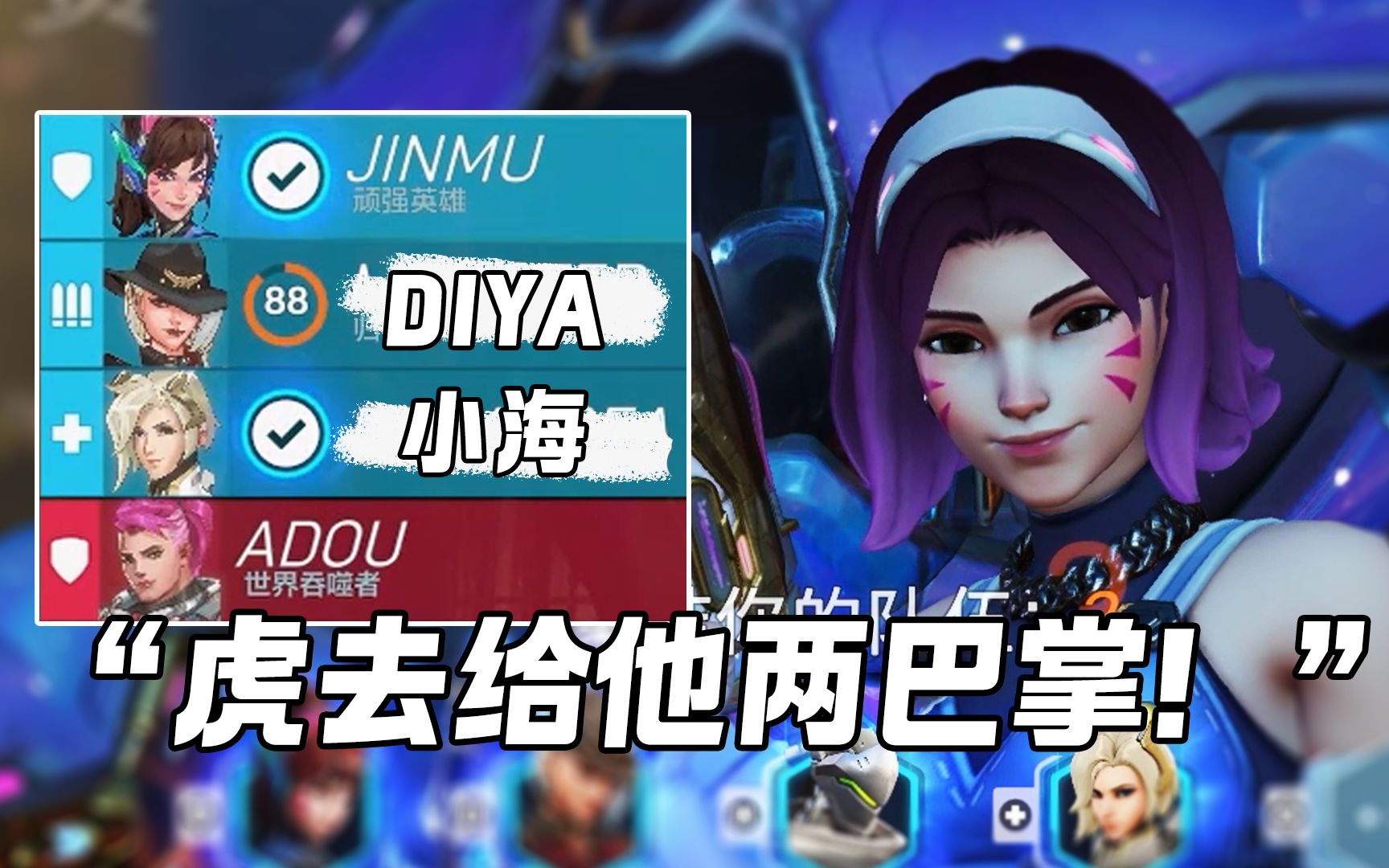 【JinMu】T位对位Ameng！-_猪头-_猪头-哔哩哔哩视频