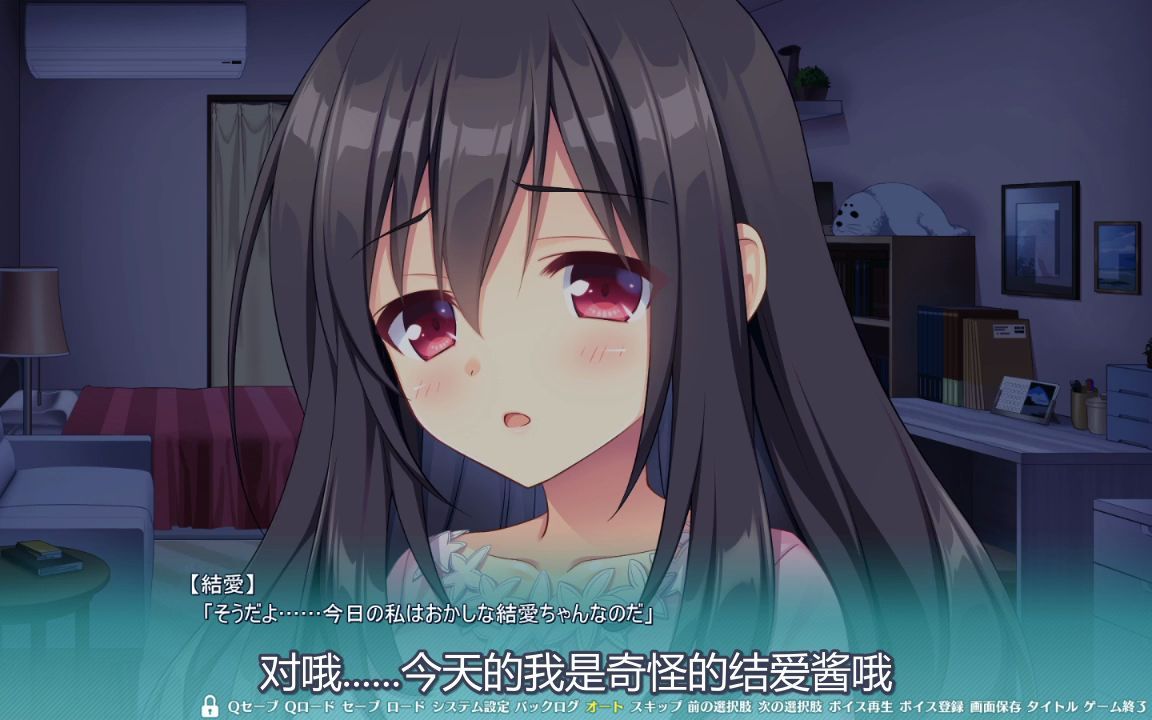 终于可以攻略每个人了呢~【恋爱成双系列】本体+FD1+FD2（PC+krkr）