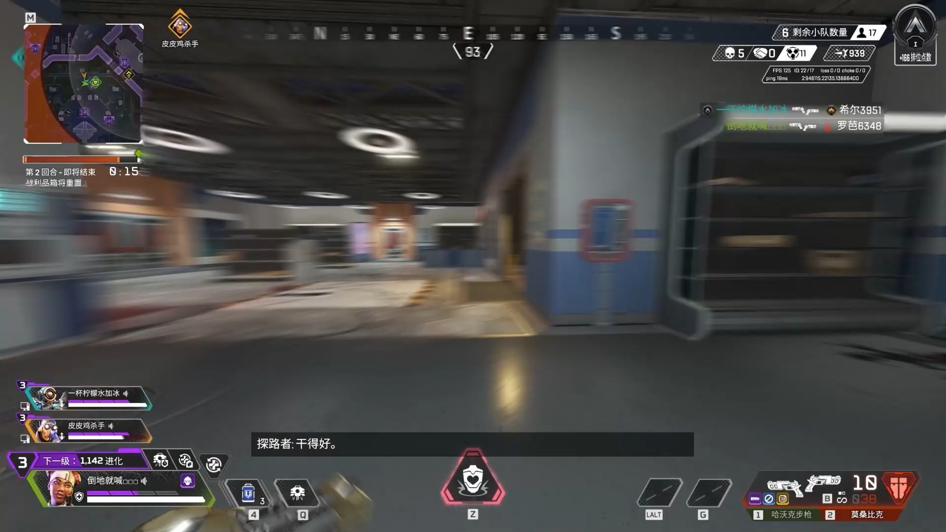 【APEX/海柱】少研究别人 多塑造自己-海柱apex-海柱apex-哔哩哔哩视频