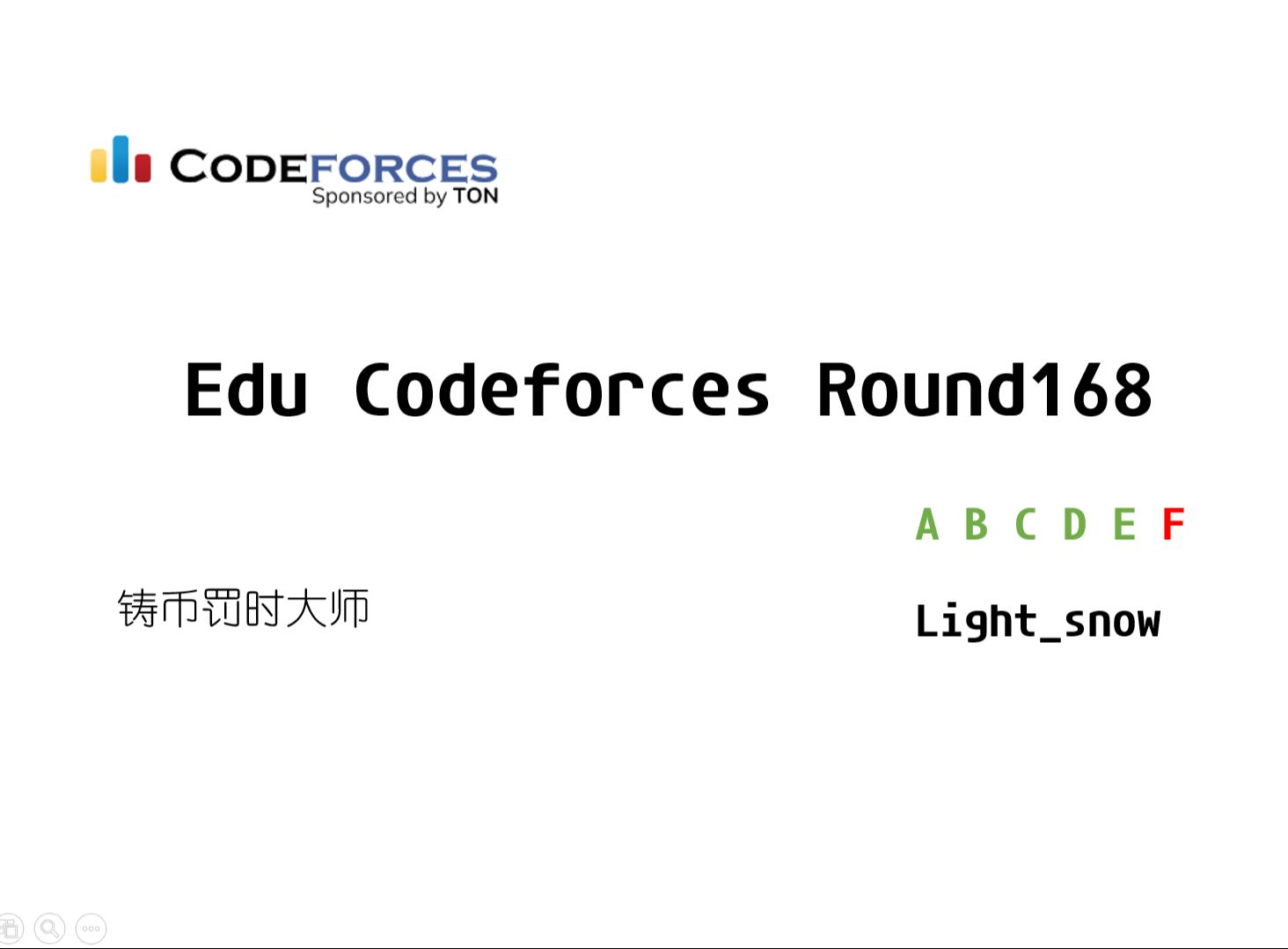Educational Codeforces Round168-淡画春山不喜添-淡画春山不喜添-哔哩哔哩视频
