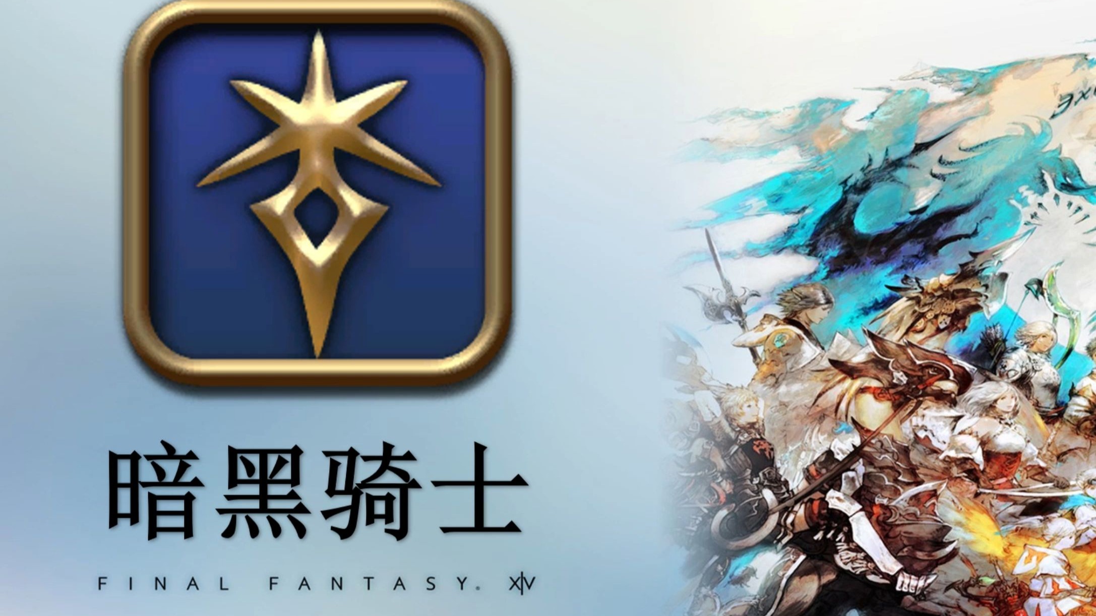 【FF14风脉泉】7.0版本全地图风脉点位一图流攻略-书小豆-FF14萌新视频-哔哩哔哩视频