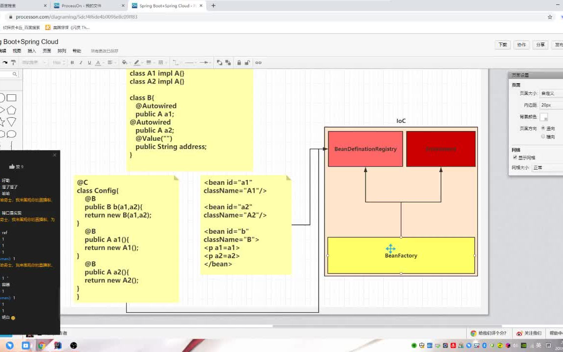 马士兵阿里架构师SpringBoot+SpringCloud架构原理之Spring Boot架构与启动原理_哔哩哔哩_bilibili